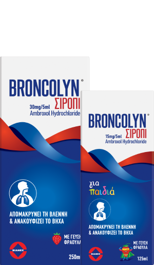 Broncolyn - Vian.gr