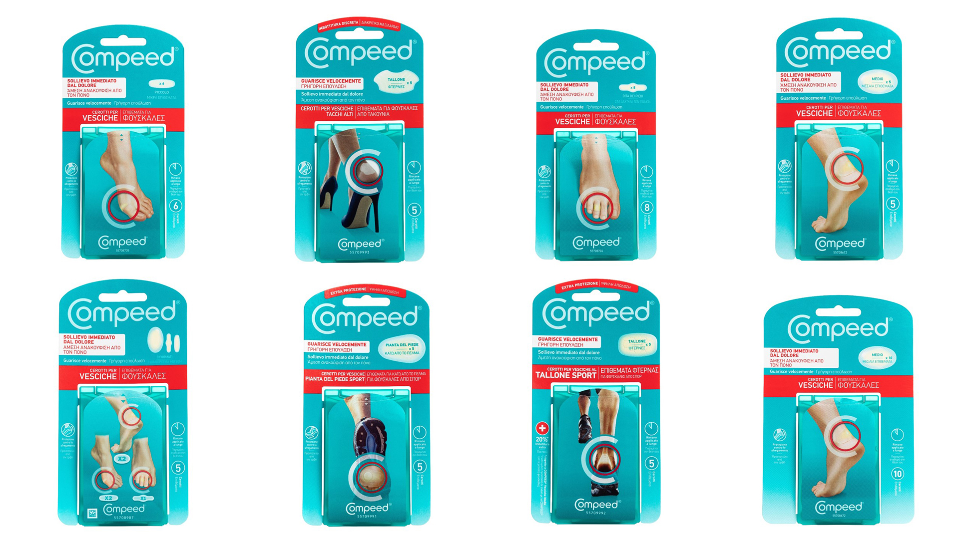 Compeed - Vian.gr